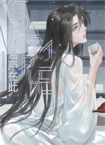 Gu Mang | Remnants of Filth Wiki | Fandom