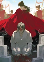 Novel/Gallery | Remnants of Filth Wiki | Fandom