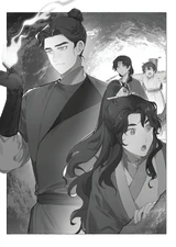 Gu Mang/Gallery | Remnants of Filth Wiki | Fandom