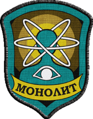 Monolito (Facción) | Wiki STALKER | Fandom