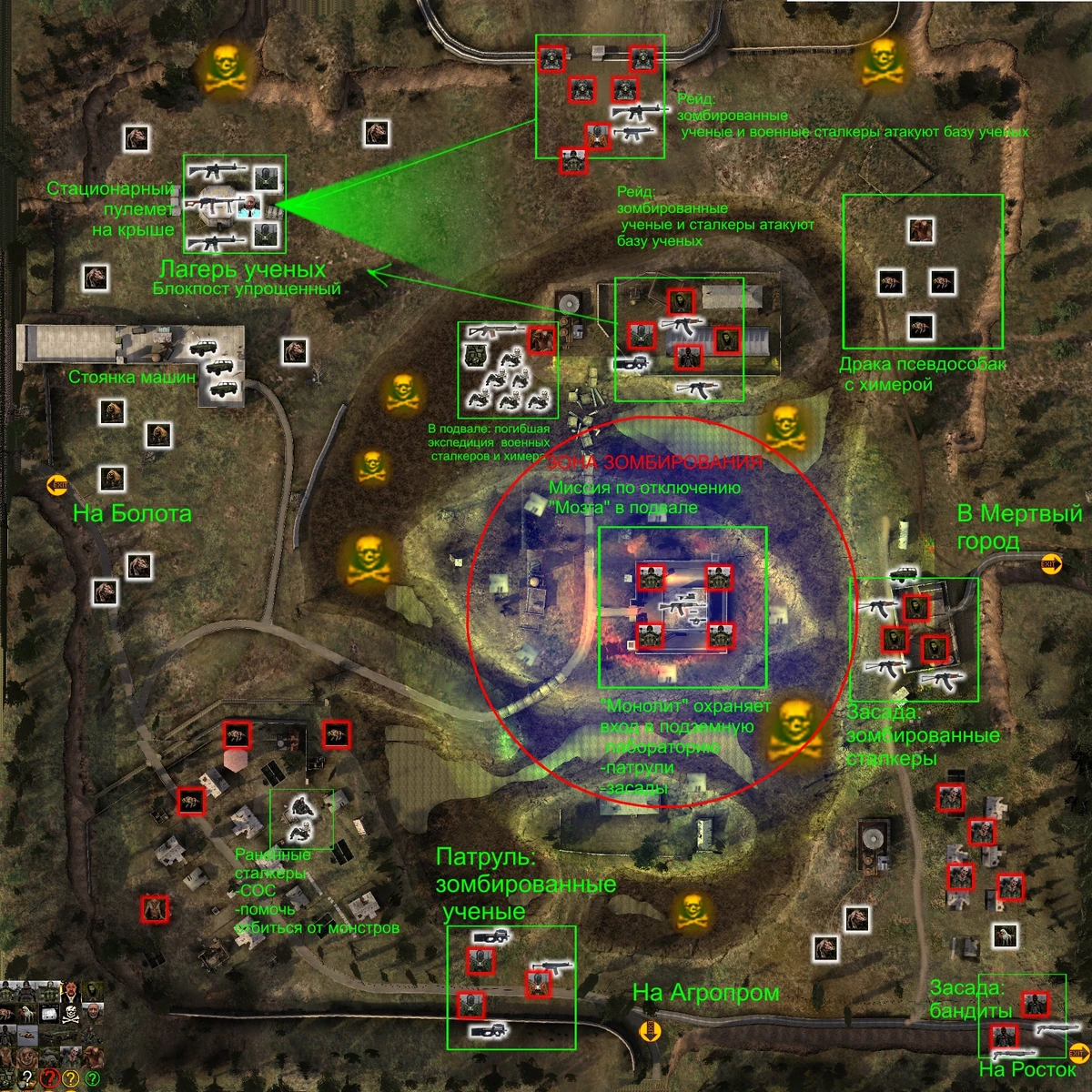Янтар (старий) | S.T.A.L.K.E.R. Wiki | Fandom