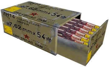 7.62x54mm 7N14 | S.T.A.L.K.E.R. Wiki | Fandom