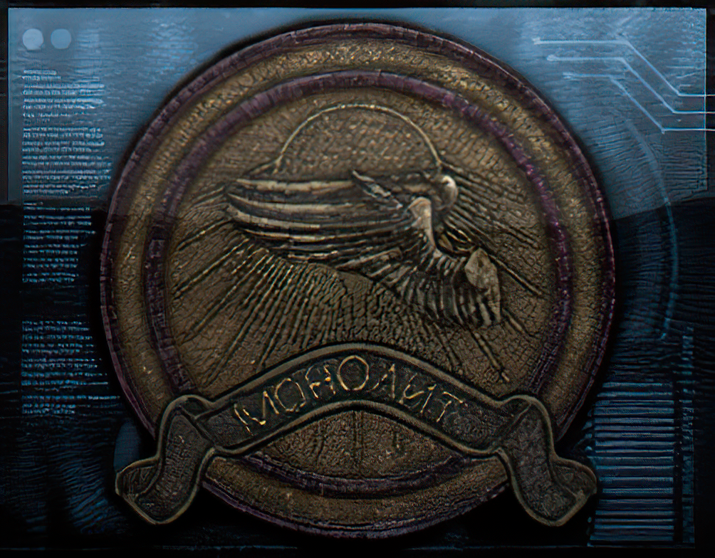 Monolito Facción Wiki Stalker Fandom