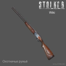 TOZ 34 Fusil de caza | Wiki STALKER | Fandom