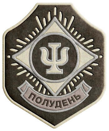 Noontide | S.T.A.L.K.E.R. Wiki | Fandom