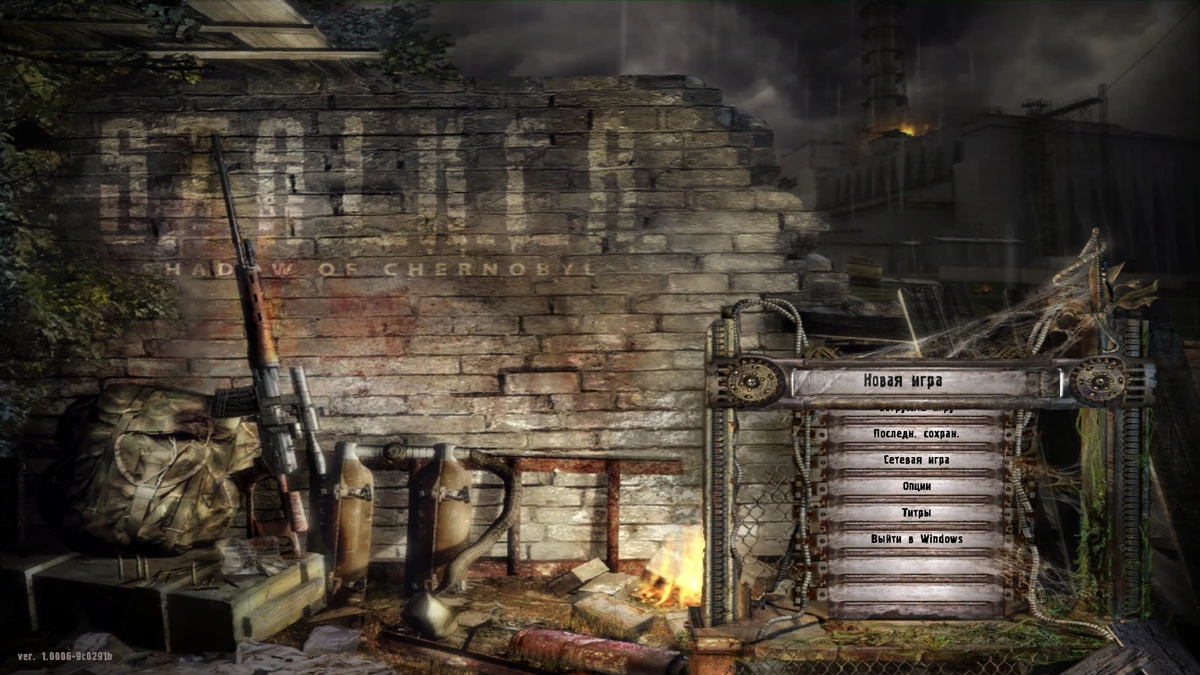 Build 7461 | S.T.A.L.K.E.R. Wiki | Fandom