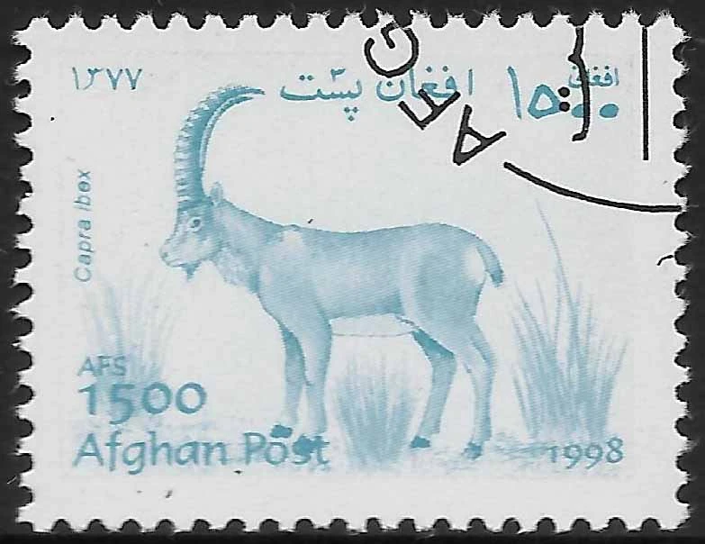 Afghanistan 1998 - 1500 Afs "Capra Ibex" | StampCollection Wikia | Fandom