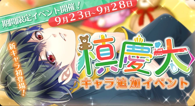 Stand My Hero Wikia | Fandom
