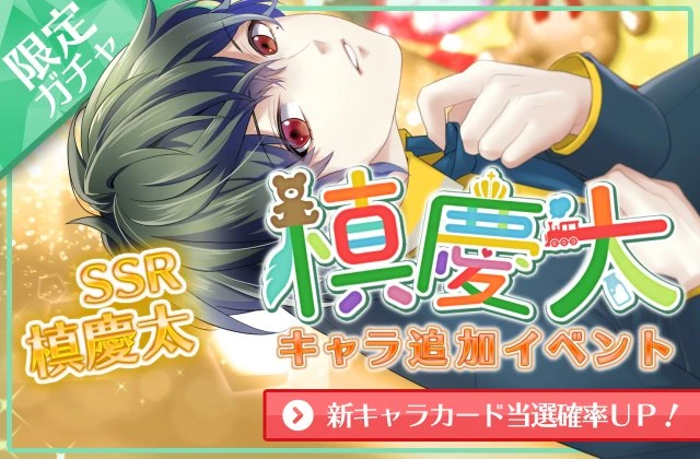 Stand My Hero Wikia | Fandom
