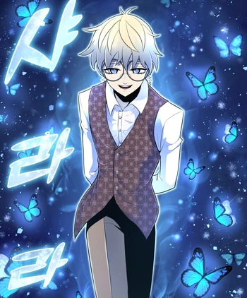 Julian | Standard of Reincarnation Wiki | Fandom