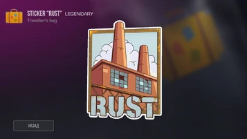 Travellers bag | Standoff 2 Wiki | Fandom