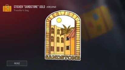 Travellers bag | Standoff 2 Wiki | Fandom