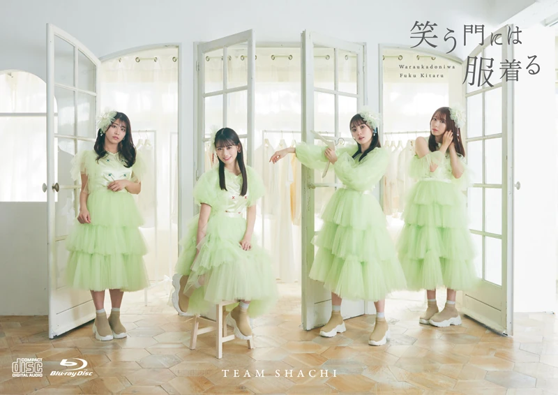 Waraukadoniwa Fuku Kitaru | Stardust Planet Wiki | Fandom