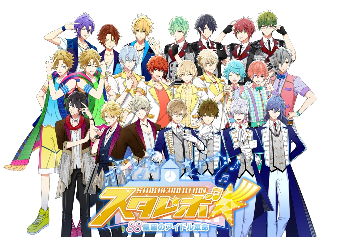 Units | Star Revolution Wiki | Fandom