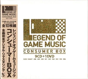 Legend of Game Music Consumer Box | Star Soldier Wiki | Fandom