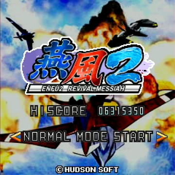 Enfu 2 | Star Soldier Wiki | Fandom