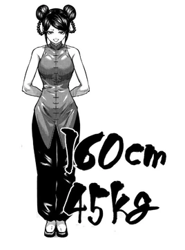 Lee Yuzuha | ST R: Strike It Rich Wiki | Fandom