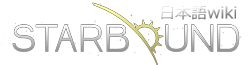 MOD | STARBOUND 日本語 Wikia | Fandom