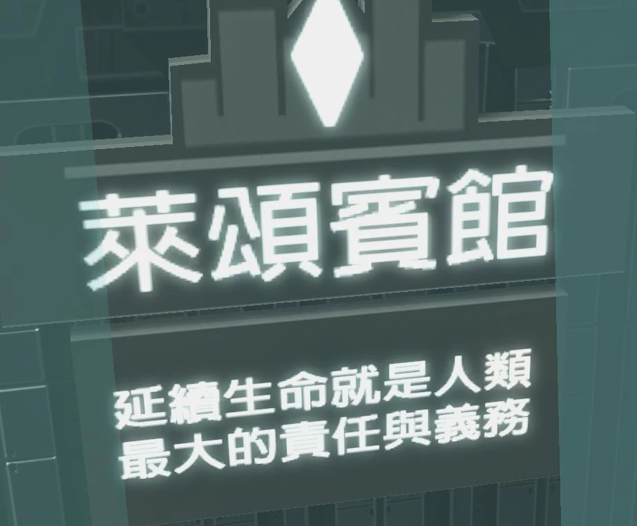 Liaison Hotel | StarCraft Wiki | Fandom