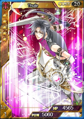 Thule | Star Era Wiki | Fandom