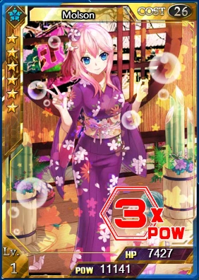 Molson | Star Era Wiki | Fandom