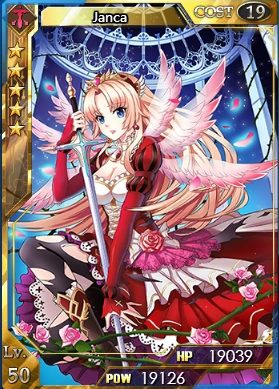 Janca | Star Era Wiki | Fandom