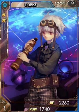 Dubhe | Star Era Wiki | Fandom