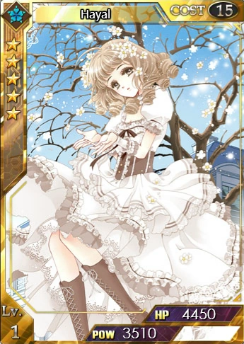 Hayal | Star Era Wiki | Fandom