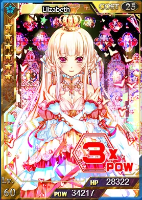 Elizabeth | Star Era Wiki | Fandom