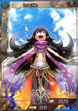Louchin | Star Era Wiki | Fandom