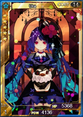 Ura | Star Era Wiki | Fandom