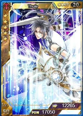 Thule | Star Era Wiki | Fandom