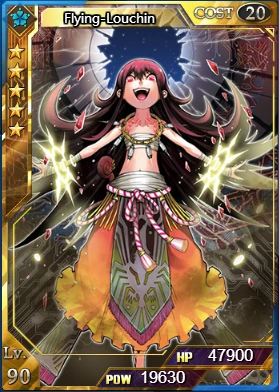 Flying-Louchin | Star Era Wiki | Fandom