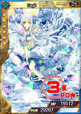 Sagil | Star Era Wiki | Fandom