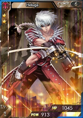 Heluga/Gallery | Star Era Wiki | Fandom