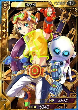 Hochi | Star Era Wiki | Fandom