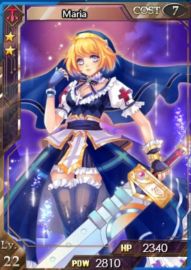Maria | Star Era Wiki | Fandom