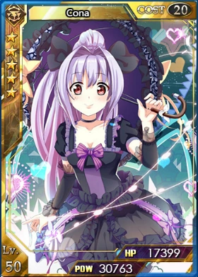 Cona | Star Era Wiki | Fandom