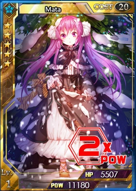 Mata | Star Era Wiki | Fandom