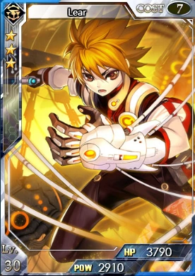 Lear | Star Era Wiki | Fandom