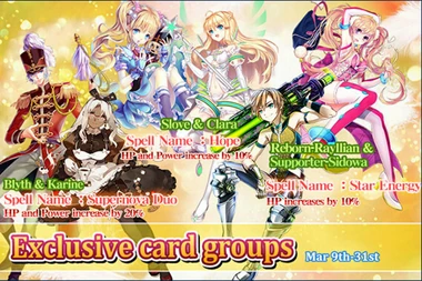 The Nutcracker | Star Era Wiki | Fandom