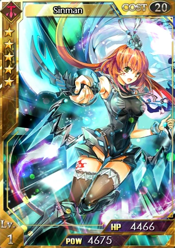 Sinman | Star Era Wiki | Fandom