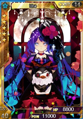 Ura | Star Era Wiki | Fandom