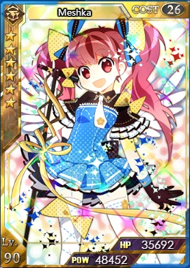 Meshka | Star Era Wiki | Fandom
