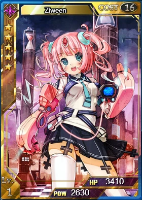 Ziween | Star Era Wiki | Fandom