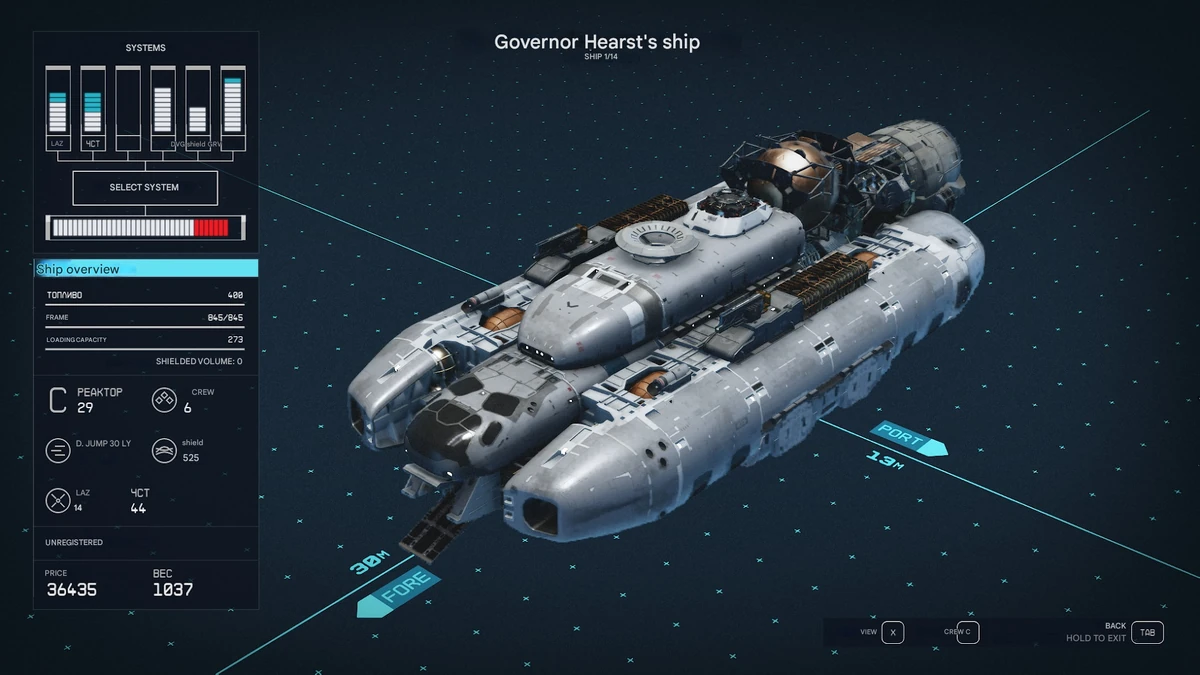 Hurst Ship | Starfield Wiki | Fandom