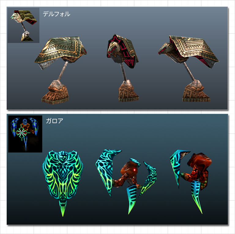 Titanian Automated Defense Turret | Arwingpedia | Fandom