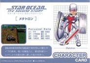 Metatron | Star Ocean Wiki | Fandom