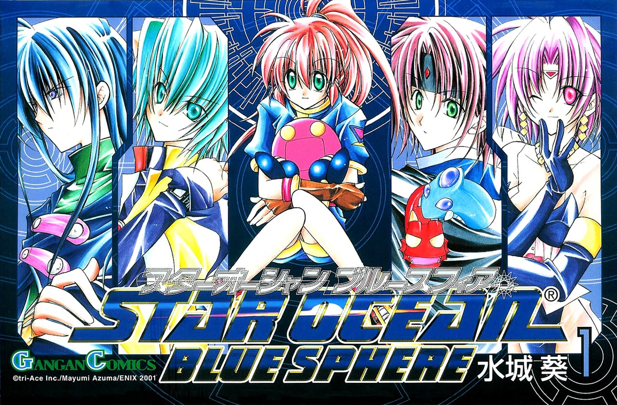 Star Ocean: Blue Sphere (manga) | Star Ocean Wiki | Fandom