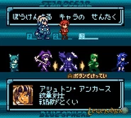 Star Ocean: Blue Sphere | Star Ocean Wiki | Fandom